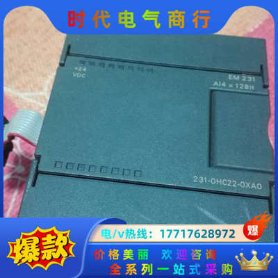 EM231 EM231  EM231 s议价