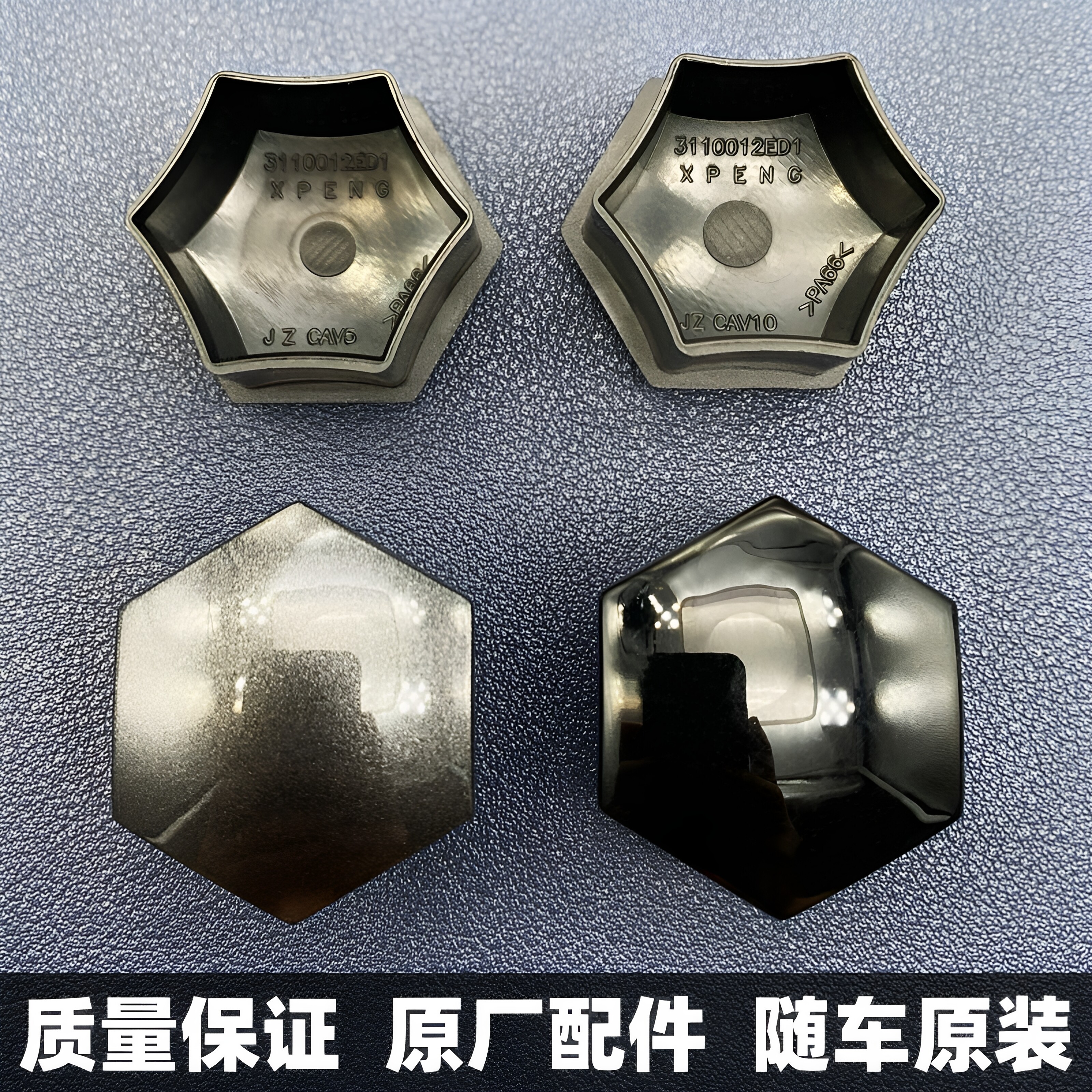 适配小鹏MONA M03 P7+ G6 G9 G3 P5 P7 轮胎螺丝帽轮毂螺母装饰盖