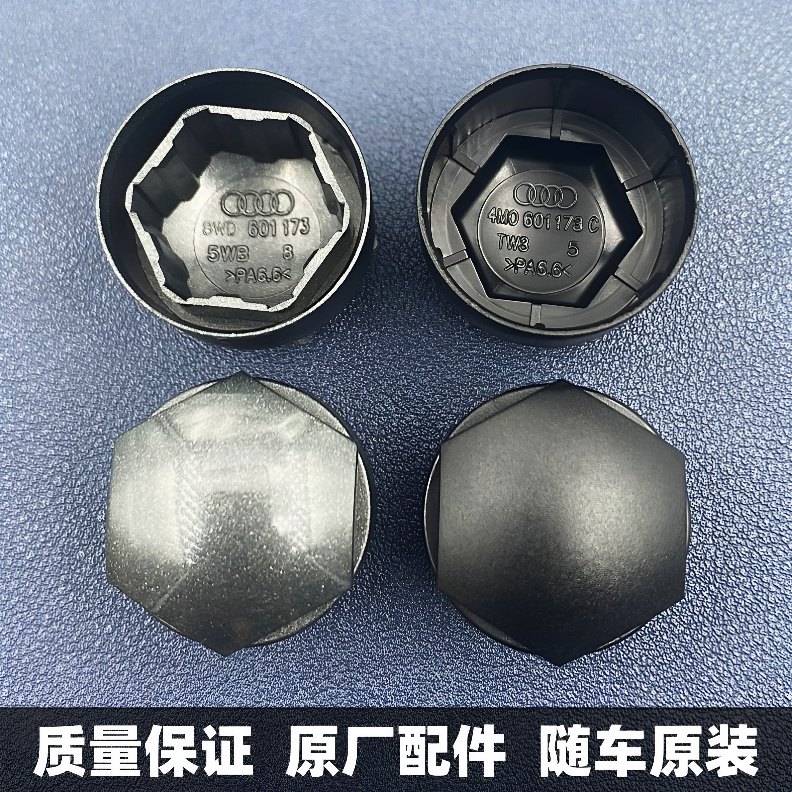 适配奥迪 A6L A4L A7L Q2L Q3 Q5L Q7 A3 A5轮胎轮毂螺丝装饰帽盖