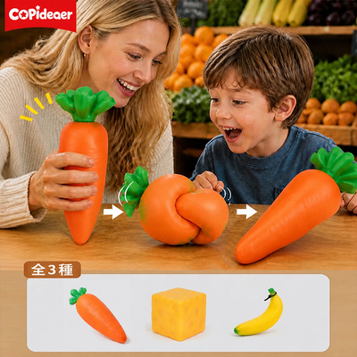 3pcs Carrot Squishy Stress Relief Toy Relaxing Sensory kids