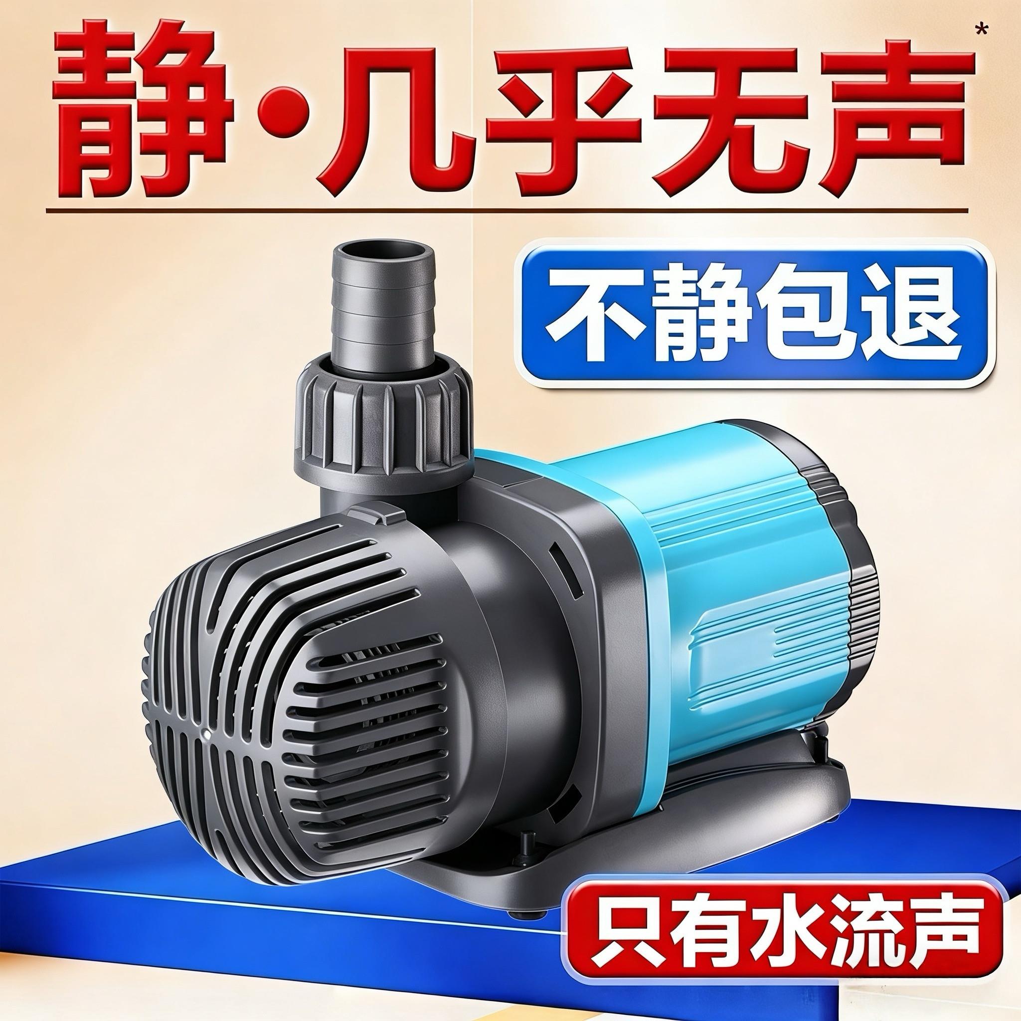 创宁变频水泵超静音鱼缸潜水泵底吸鱼粪水陆小型侧吸抽水泵循环帮