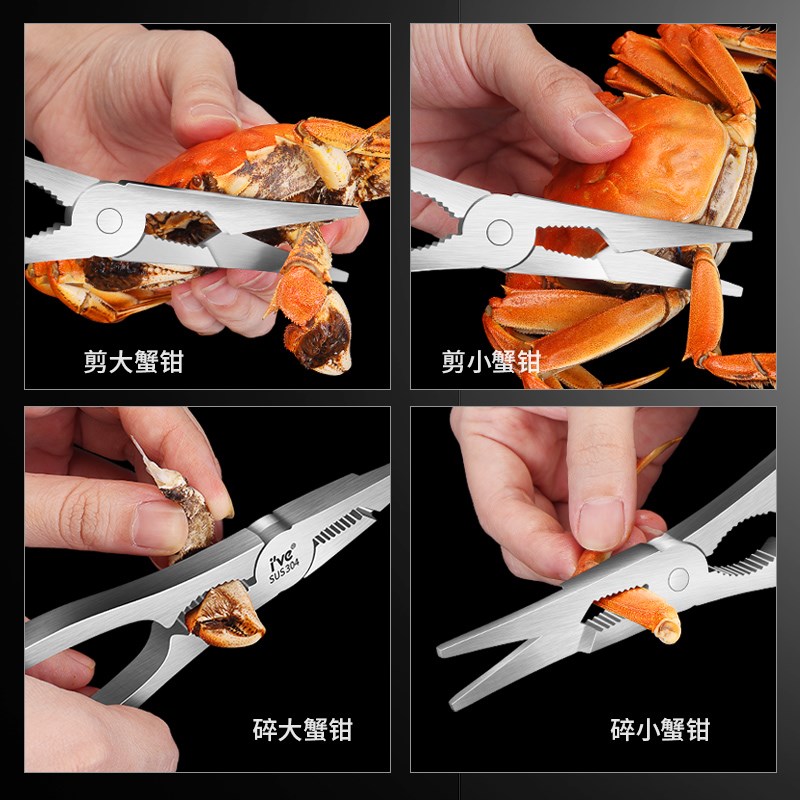 好货德国高端家用吃蟹工具剥螃蟹神器拆大闸蟹专用剪刀夹子蟹八件