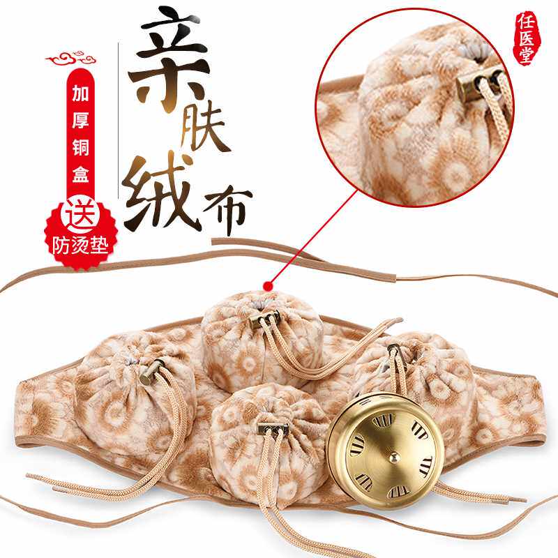 好货纯铜艾灸盒妇科宫寒艾条艾草温灸器腰部腹部随身灸仪器艾炙罐