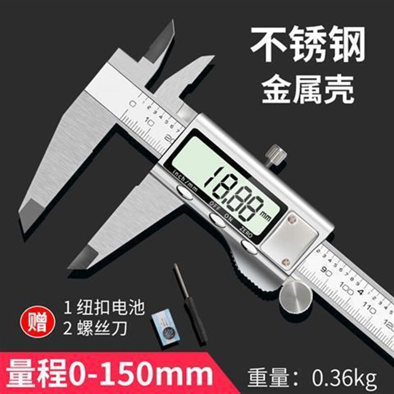 好货游标卡尺数显不锈钢电子卡尺文玩家用工业级深度油标卡尺