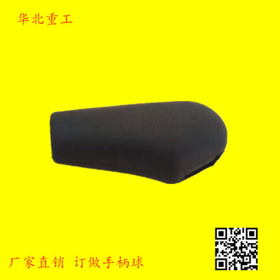 堆高机配件 华北重工 订做 手柄球头 14400-99552