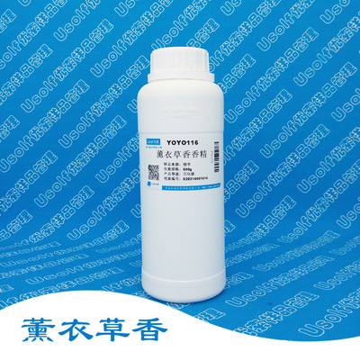 日化香精 薰衣草花香 YOY0116 500g