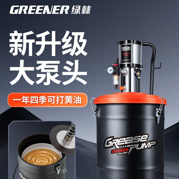 黄油机气动高压注油器加注机全自动打黄油神器气动黄油枪新型