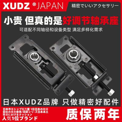 可调节轴承座涨紧器TFU201 202NPTH203不锈钢NPTH205输送机流水线