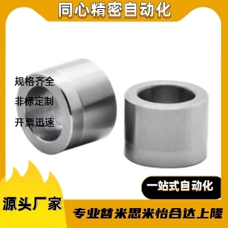 夹具用衬套E-JBHJ101215