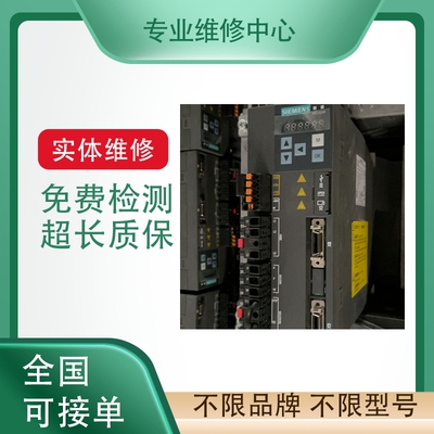 YASKAWA伺服电机驱动专业维修