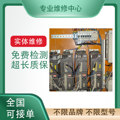 机器人伺服驱动单元专业维修检测