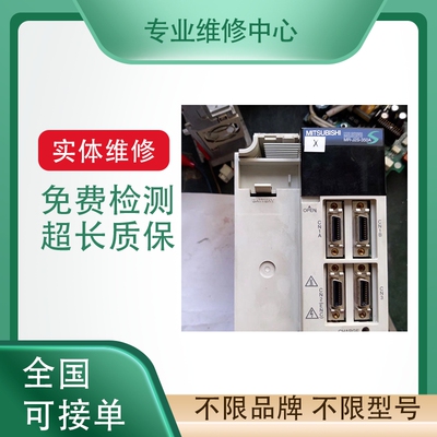 松下伺服驱动中专业维修免费检测