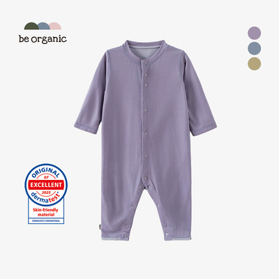 be organic【湿疹衣爬爬服】婴幼儿童连体衣哈衣休闲宽松新款男女