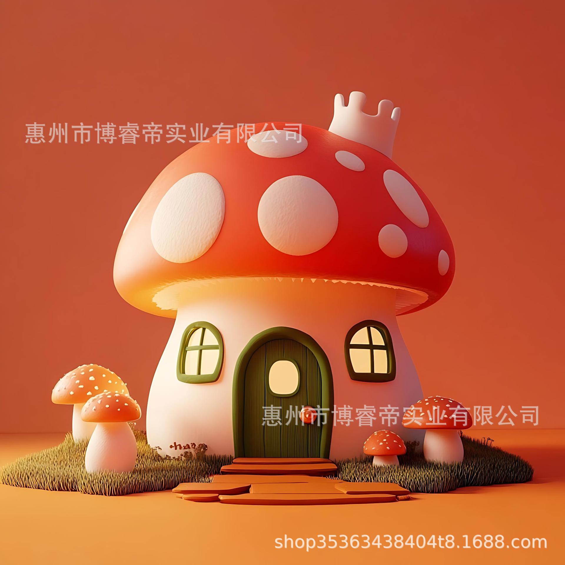 玻璃钢伞形雕塑户外艺术蛋壳屋子园林景观大型蘑菇屋凉亭长条坐凳