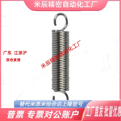 怡合达拉伸弹簧YAWS-D4/D5/D6-L40中载型YAWS-D6-40 代替