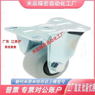 脚轮 CBL01/CBL11/CBL21/CBK01-D40/D50/D63/D75/D100/D125-N/P/U