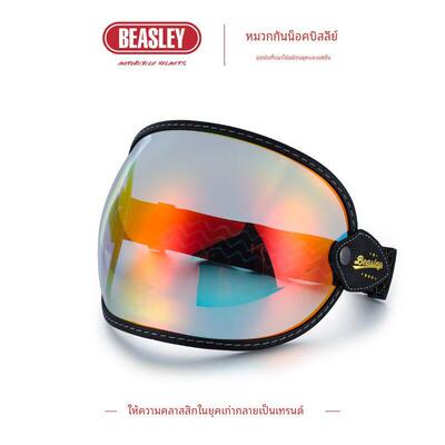 BEASLEY比斯力护目镜摩托车头盔气泡镜夏季半盔3/4盔覆古泡泡镜