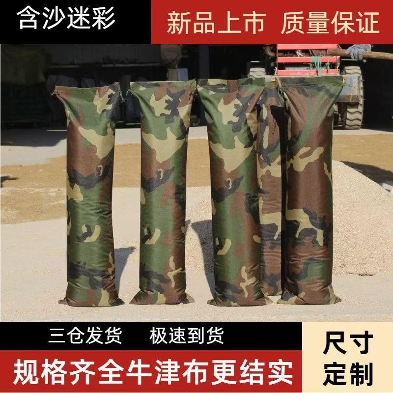 江西含沙沙袋防汛专用沙袋防水防晒免装沙消防沙袋含沙消防沙袋