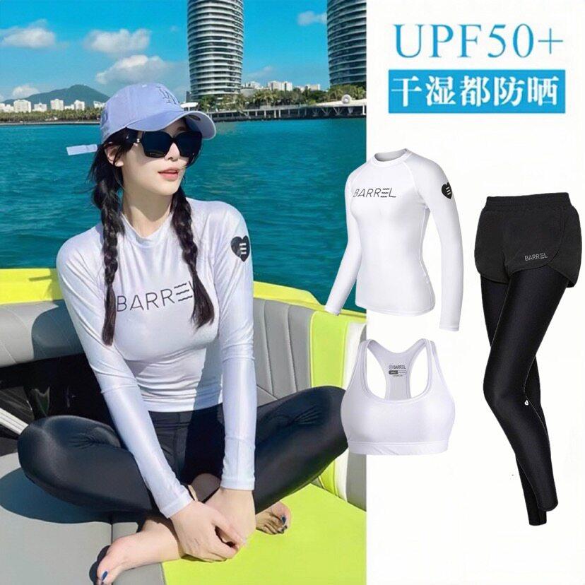 潜水服男女两件式防晒长袖长裤泳衣男显瘦速干浮潜冲浪衣水母衣套
