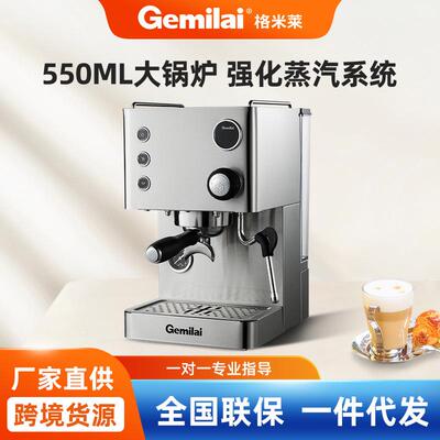 小钢炮CRM3007L 意式半自动咖啡机家用小型可调温度