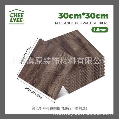 跨境新品30CMX30CM大理石自粘PVC地板背胶不留胶flooring