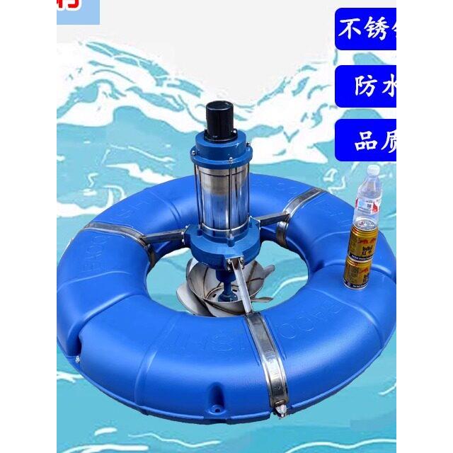 鱼塘增氧泵增氧机养殖叶轮增氧机虾塘涌浪曝气养殖场鱼塘氧气泵