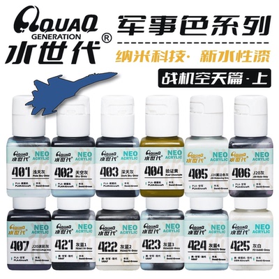 纳米树脂水性漆水世代环保无毒味