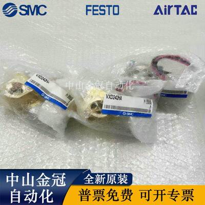 SMC电磁阀VXD242HZ2A/HG/242/250HA/GZ2A/VXD242GGXB/VDW22VAGXB.
