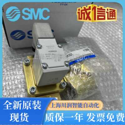 SMC电磁阀VXZ260KA/260KG/262KG/262KZ2A/262KA/2B0AG/240FZ2A/XB