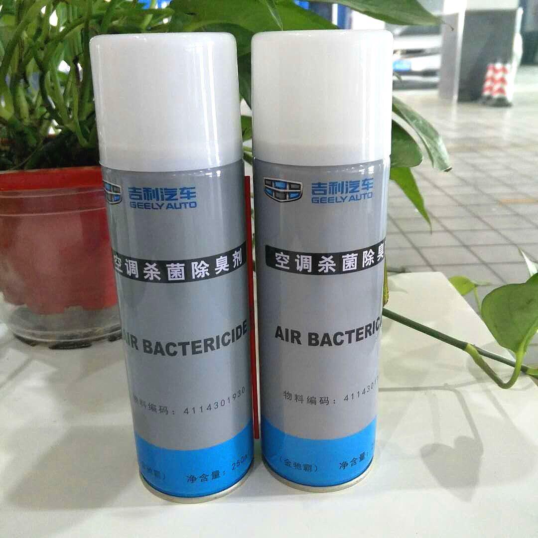 汽车专用内免拆型空调管路出风口道异味蒸发箱清洗杀菌除臭剂养护