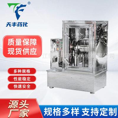 制/化工/食品行业低能耗材粉碎机微粉小型机械设备厂家