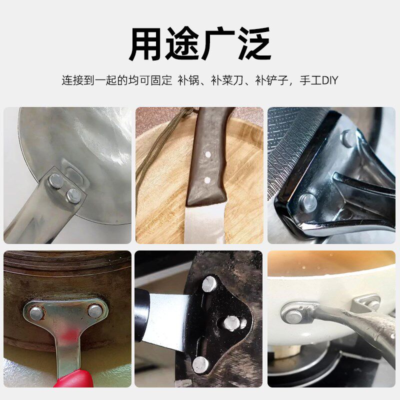 热销平头实心铝铆钉家用维修锅具奶锅炒锅帽钉混装刀把手工刀柄补