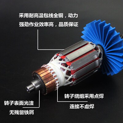 适配德世25A转子适配德世 欧德龙竞速霹雳马9028 65528型电锤5齿