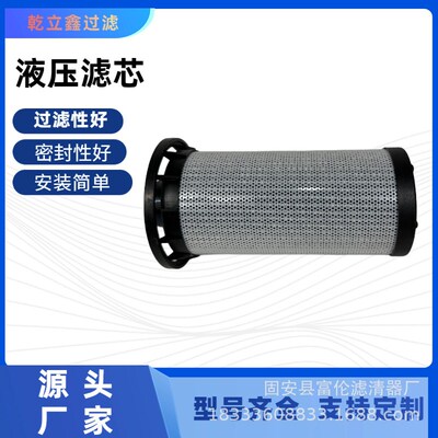 S5550 S590滑移装载机新款液压油主滤清器7414581替代7024037厂家