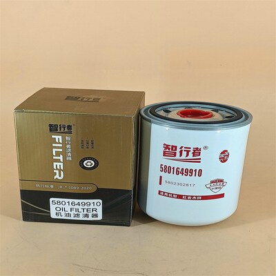 机油滤清器5802302817 5801649910上菲红 红岩杰狮重卡