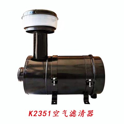 K2351空气滤清器雷沃谷神GE25 60收割机滤芯谷王装载机空滤器总成