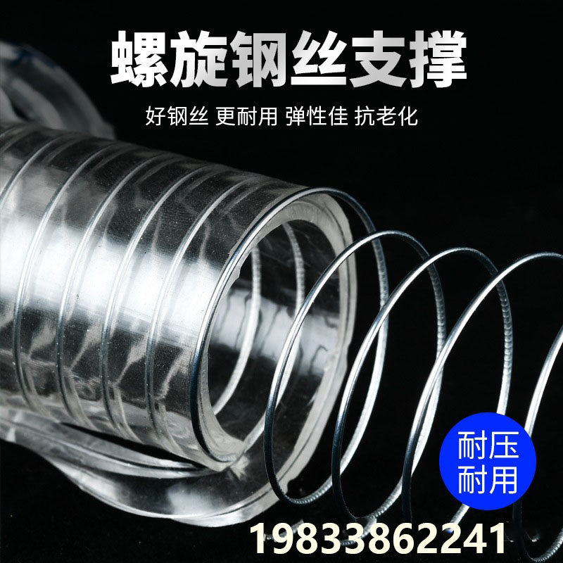 硅胶钢丝软管耐低温-40度甲醇柴油管加厚透明防冻耐油耐寒耐酸碱