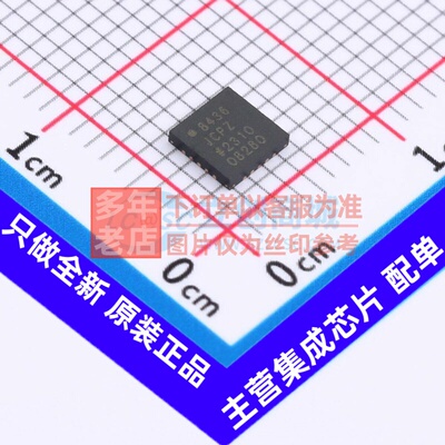RMS-DC转换器 AD8436JCPZ-WP LFCSP-20-WQ ADI(亚德诺) 原装正品