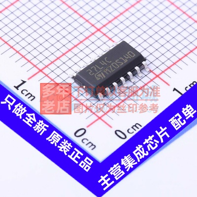 运算放大器 TS27L4CDT SO-14 意法半导体芯片 电子元器件原装正品