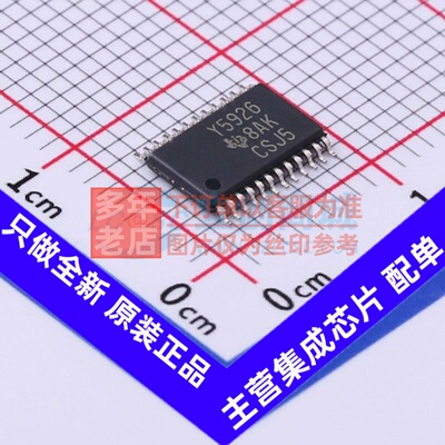 LED驱动 TLC5926IPWPR HTSSOP-24 TI/德州 电子元件配单原装正品