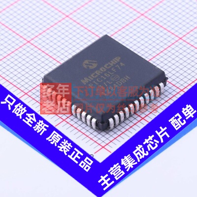 单片机(MCU/MPU/SOC) PIC16LF74-I/L PLCC-44(16.6x16.6) MICROCH