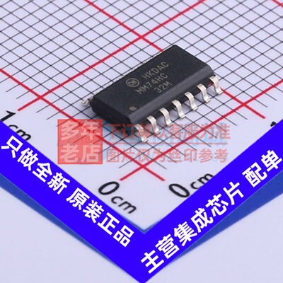 逻辑门 MM74HC32M SOIC-14 onsemi(安森美) 电子元件配单原装正品