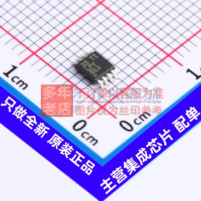 精密运放 LPV812DGKR VSSOP-8 TI/德州 电子元器件配单原装正品
