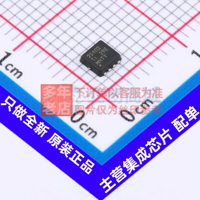 场效应管(MOSFET) CSD25402Q3AT VSONP-8(3x3.3) TI/德州 元器件