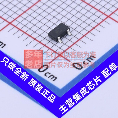 三极管(BJT) 2SAR513RTL SOT-346T ROHM(罗姆) 电子元件原装正品
