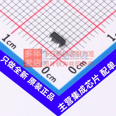 霍尔开关 TLE49642MXTSA1 SOT-23 Infineon(英飞凌) 电子元件配单