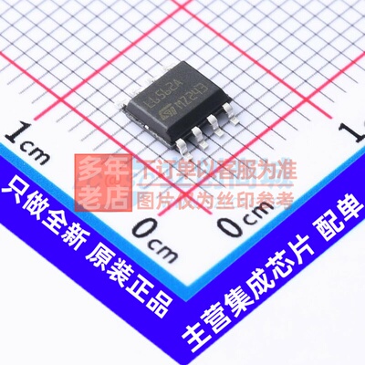 AC-DC控制器和稳压器 L6562AD SO-8 意法半导体芯片 电子元件配单