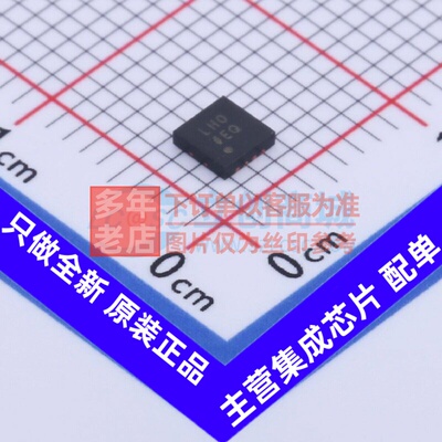 线性稳压器(LDO) ADP7102ACPZ-R7 LFCSP-8 ADI(亚德诺) 原装正品