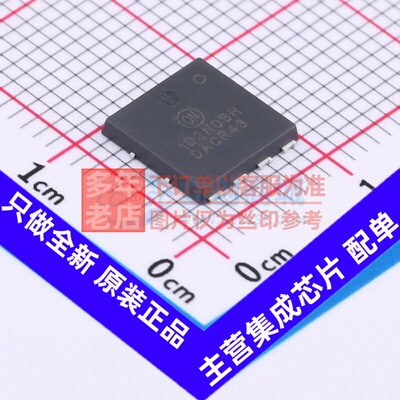 场效应管(MOSFET) NVMTS1D2N08H DFNW-8 onsemi(安森美) 原装正品