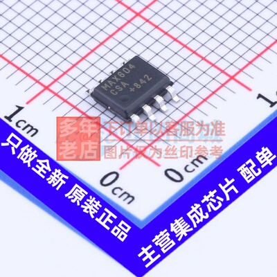 线性稳压器(LDO) MAX604CSA+T SO-8 MAXIM(美信) 电子元器件配单